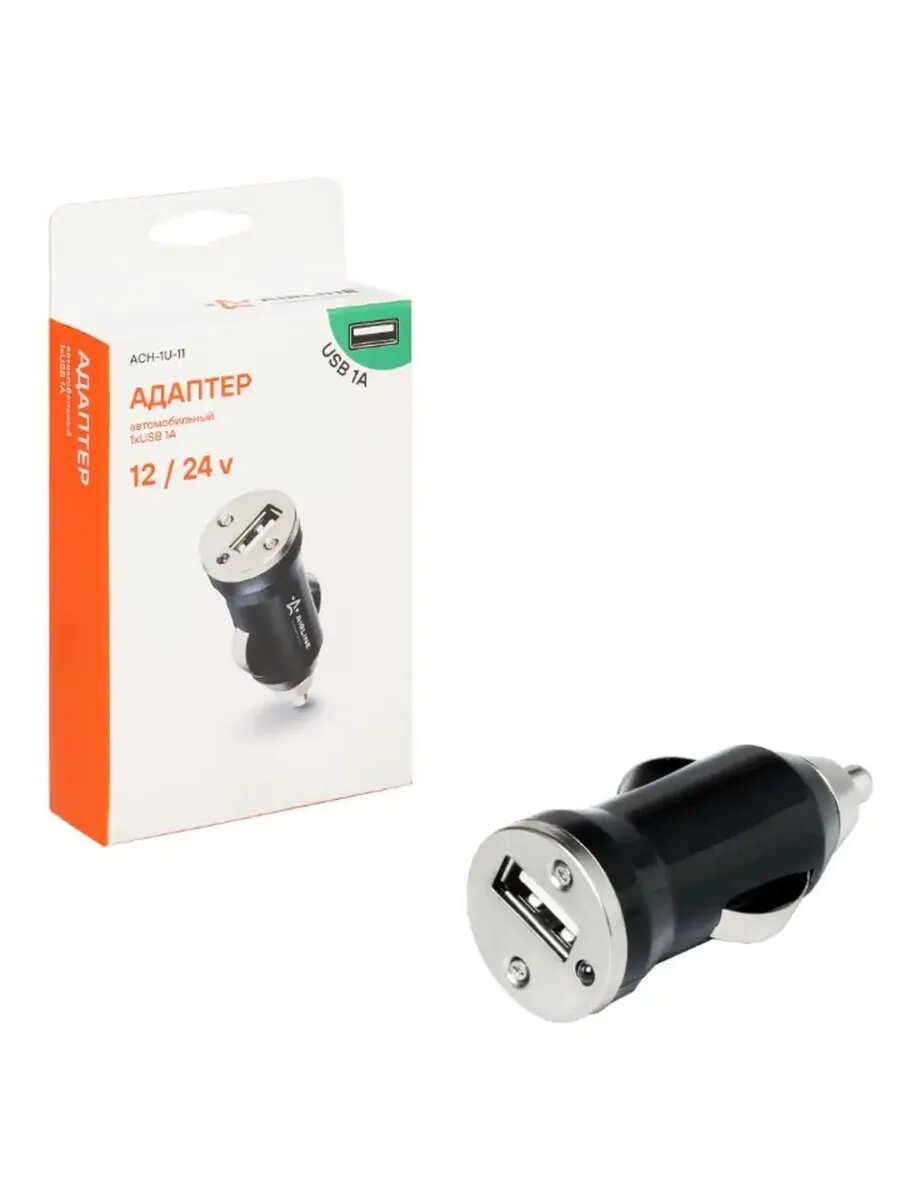Многофункциональный автомобильный зарядник USB