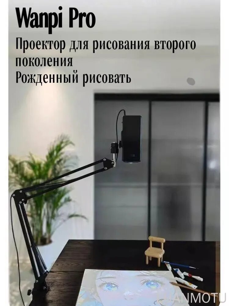 Проектор для рисования Регулировка дальности действия, получение изображений высокой четкости