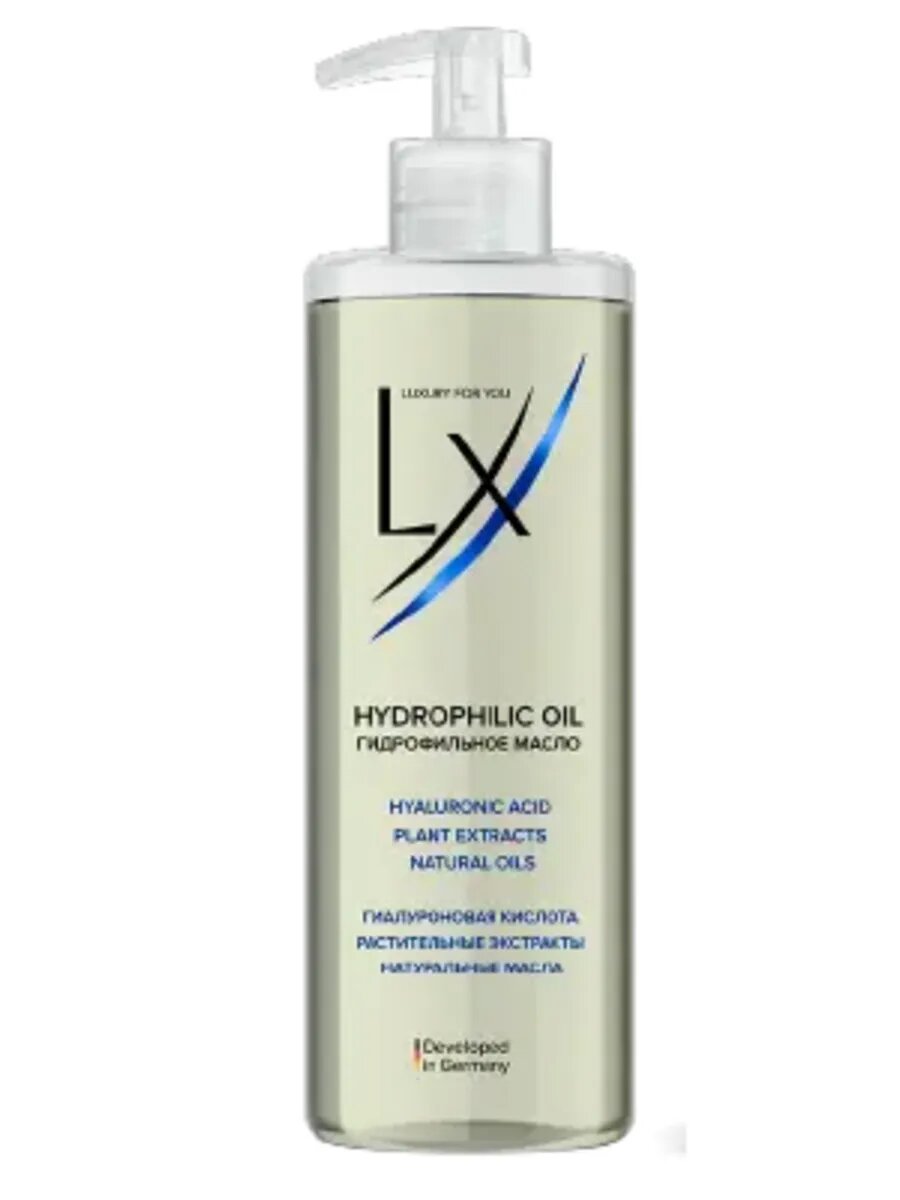 LX Luxury For You Естественная красота Гидрофильное масло оч