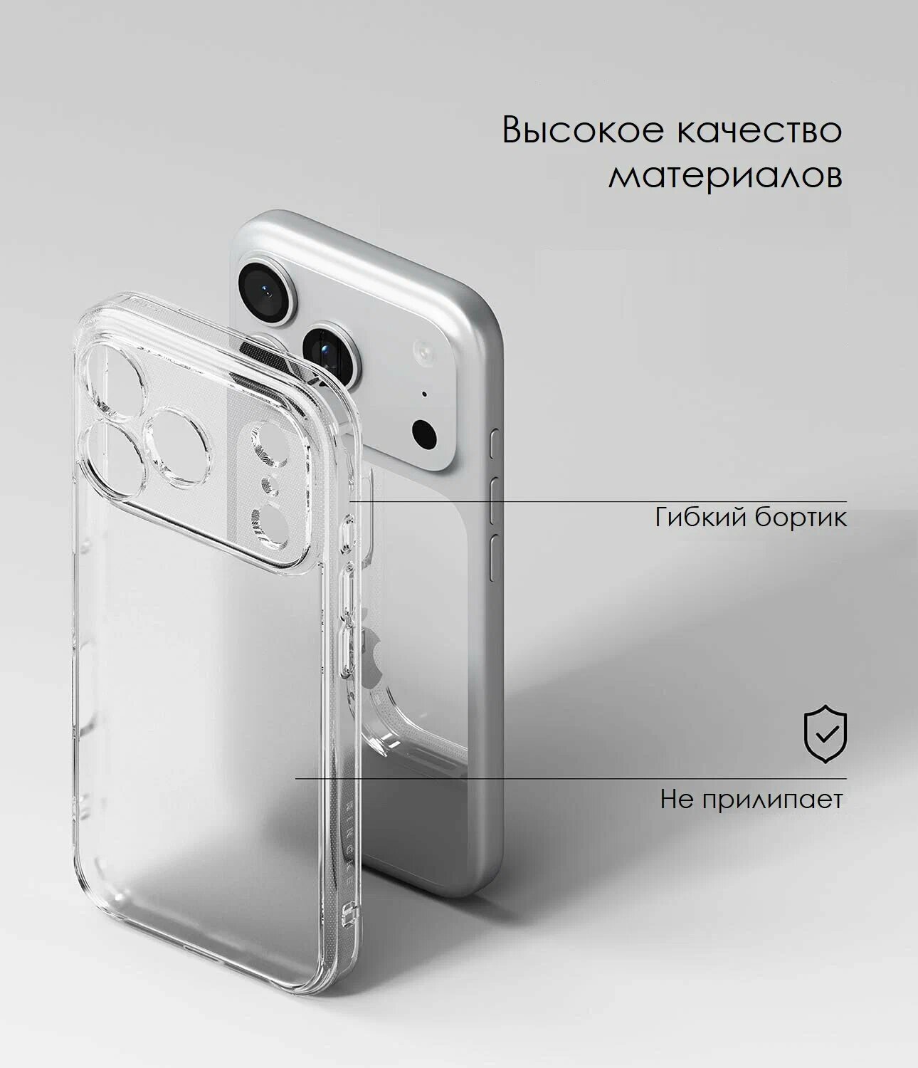 Силиконовый чехол на Apple iPhone 17 Pro / Айфон 17 Про прозрачный