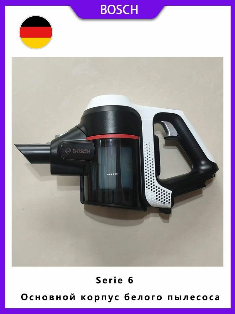 Аксессуары для пылесосов bosch Serie6 Белый главный двигатель*1