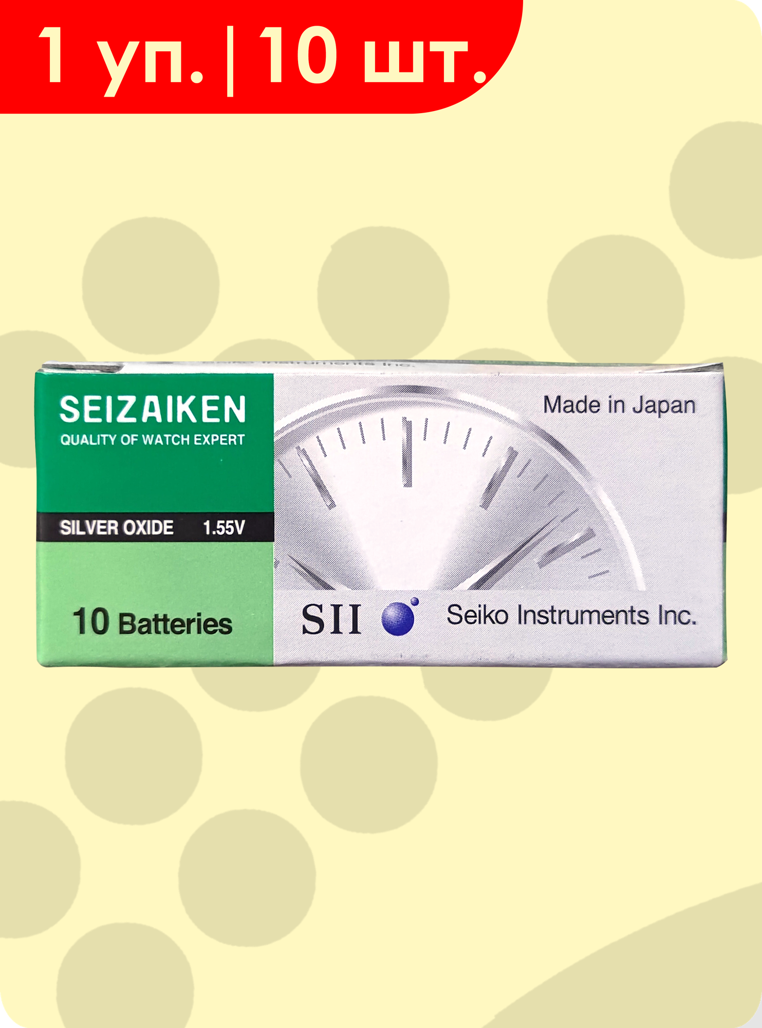 Seizaiken 321 (SR616SW) | 1.55 Вольт, Оксид Серебра (silver oxide) батарейка - 5шт.