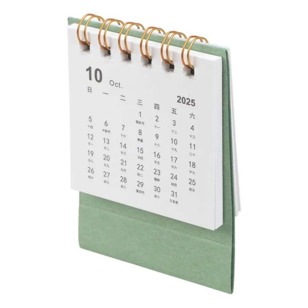 Мини-календарь на 2025 год, Зеленый