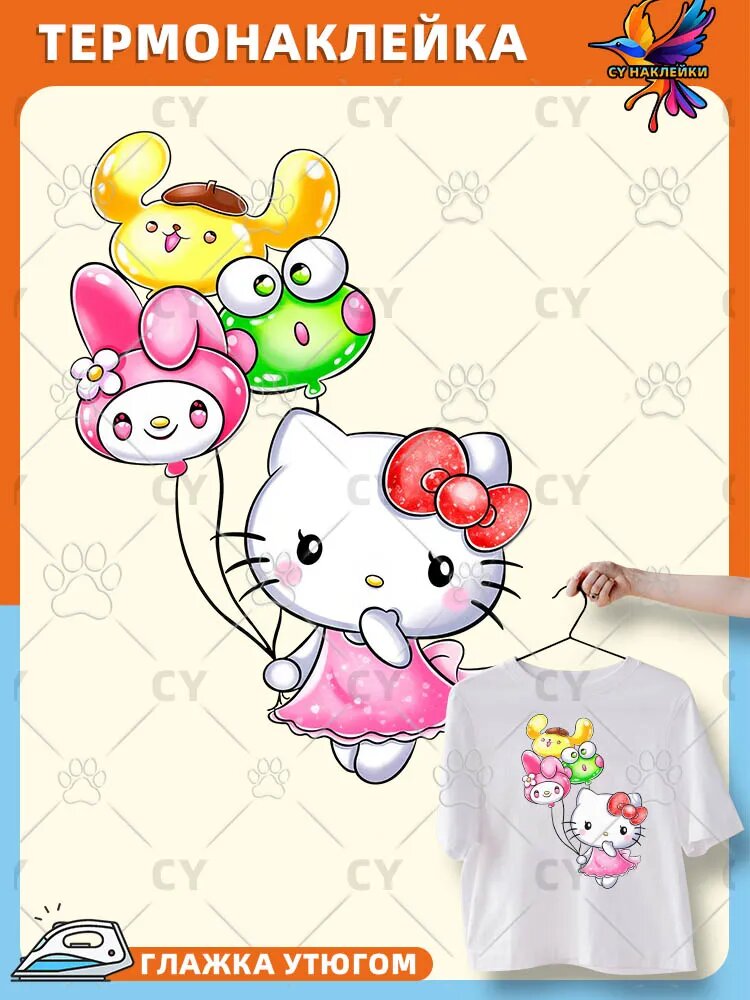 Термонаклейка на футболку Куроми Хеллоу Китти, Hello Kitty Аниме Термотрансфер