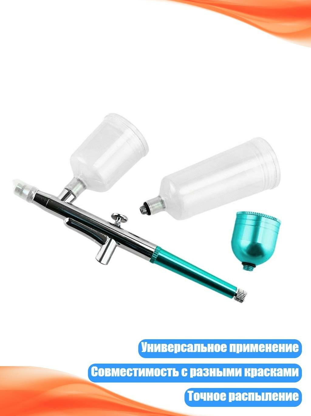 Компрессор для аэрографа, Синий