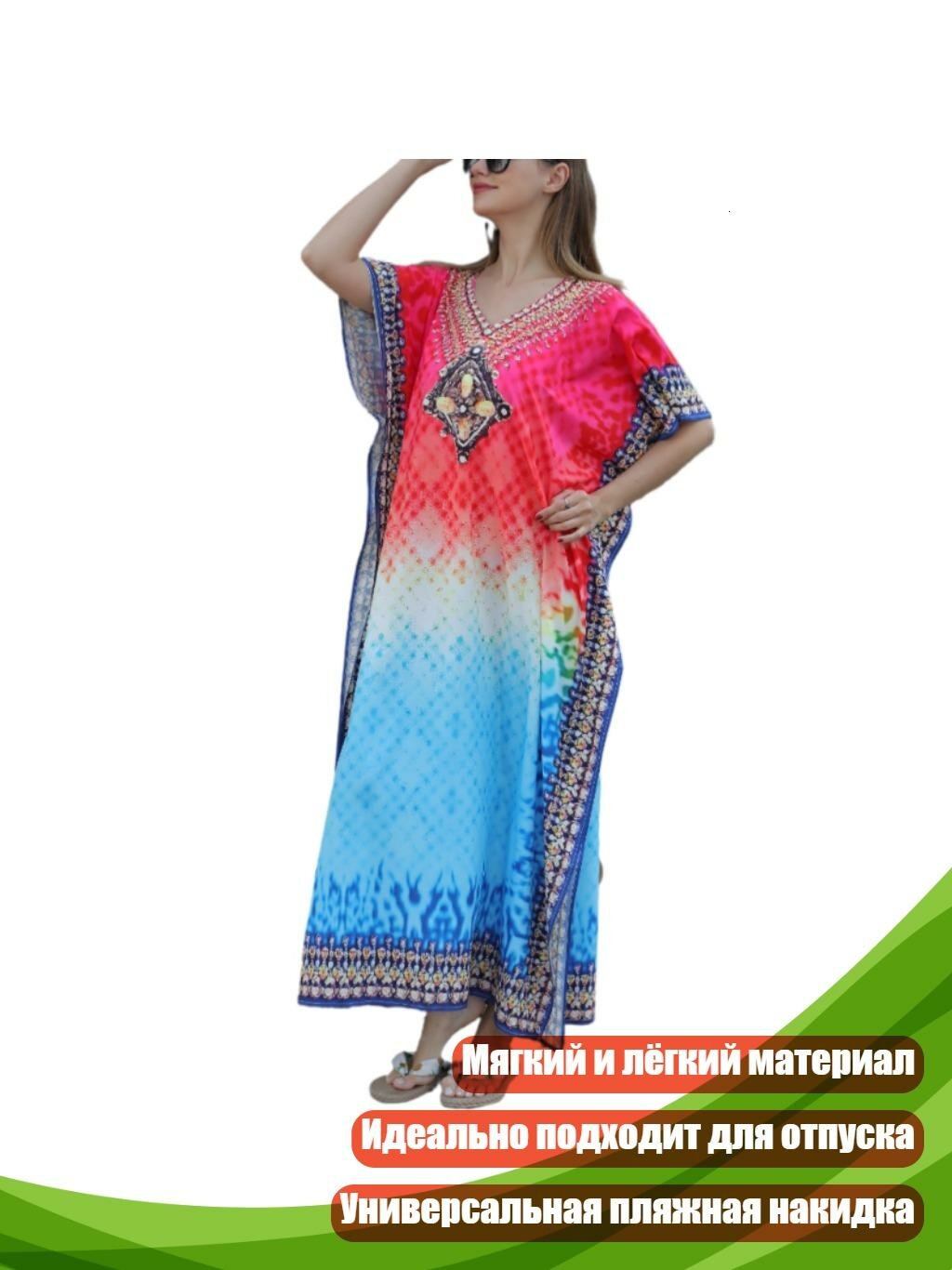 Женский пляжный халат, Розово-красная орхидея