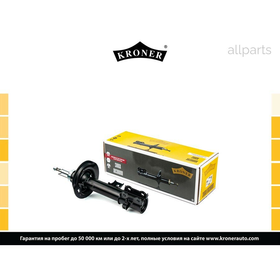 KRONER K3505335G Амортизатор HYUNDAI Tucson (10-) (перед. прав.) [газ] (K3505335G) KRONER