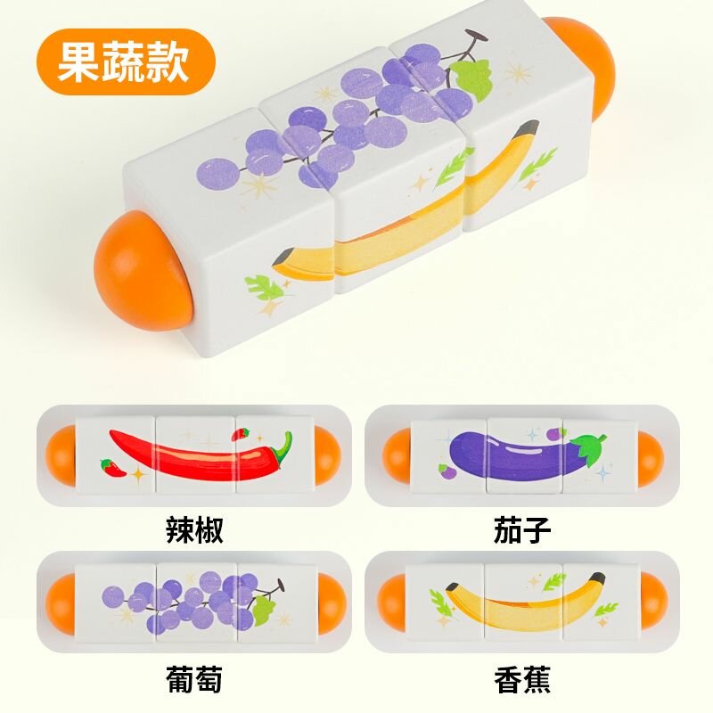 Обучающая ручная вращающаяся головоломка для раннего развития детей, образовательные строительные блоки для мальчиков и девочек в возрасте 1-2-3-5 лет, тренировка хватательного рефлекса.