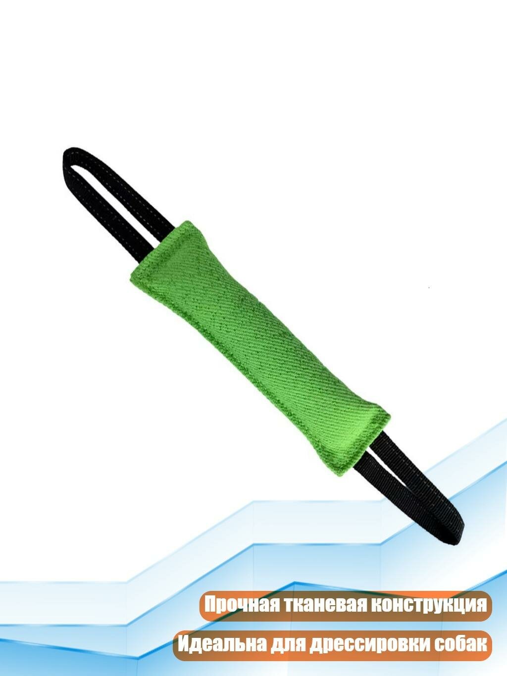 Прочная игрушка-перетяжка для собак, Зеленый