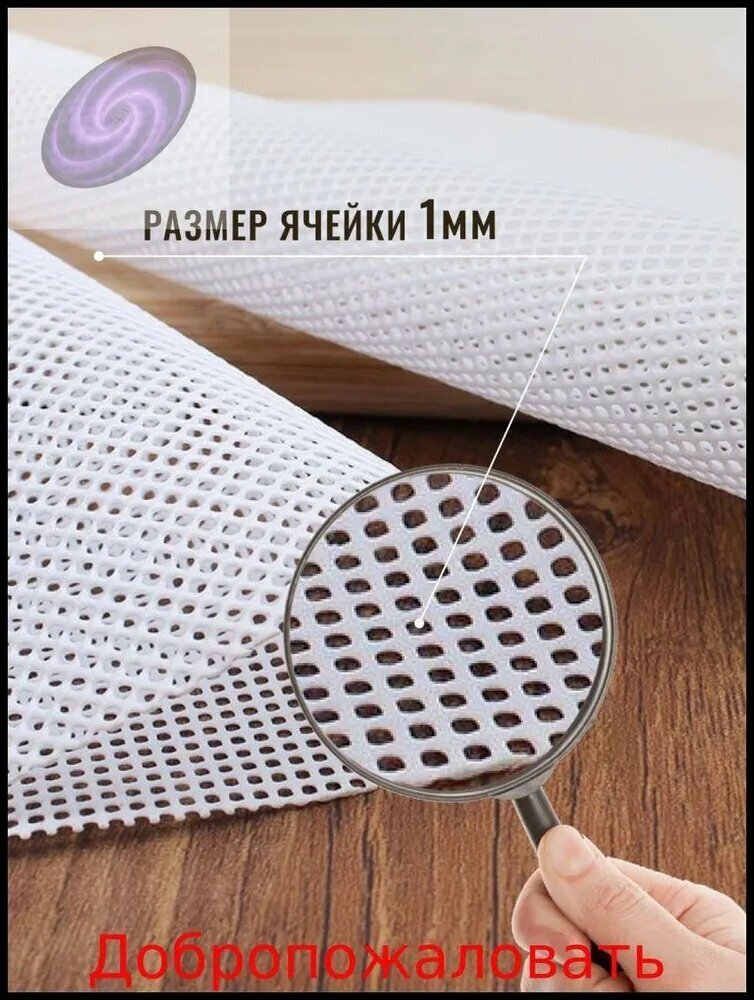 Коврик для приготовления, 0.30м х 30 см, 8 шт