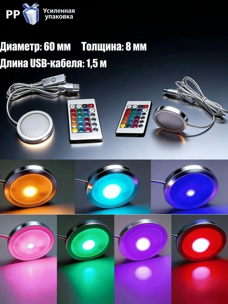 Светодиодный индикатор USB, BambuLab Комплект ламп ТОК 5 В 3 Вт модель DIY без деталей для 3d-печати--RGB-подсветка