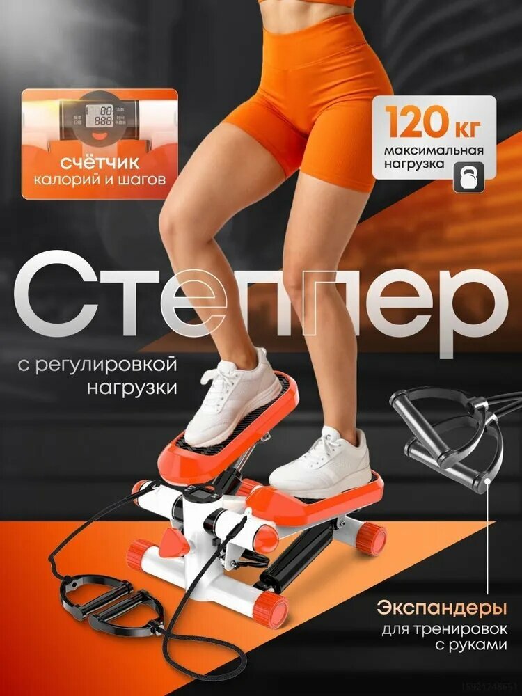 Степпер тренажер для дома / Мини тренажер для похудения / для ходьбы для ног и ягодиц