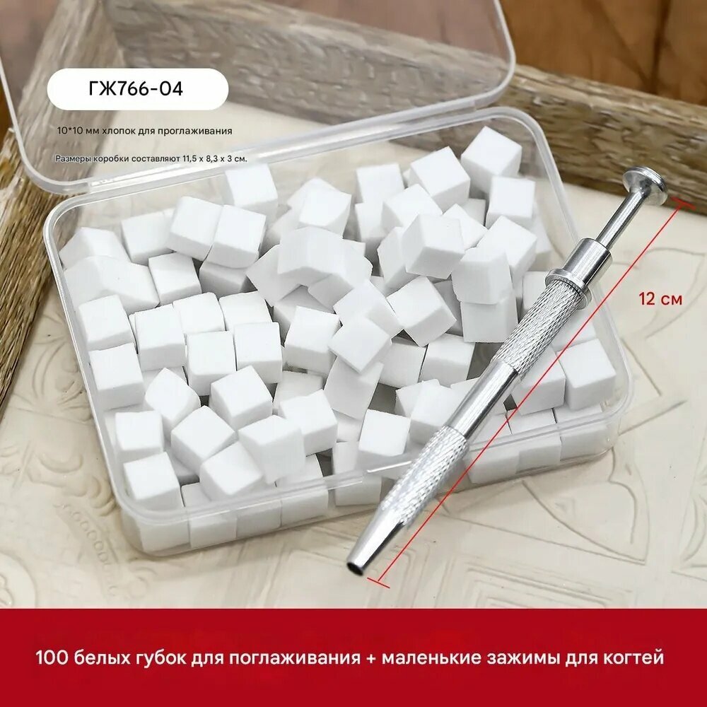 Набор для омбре и градиента: металлическая кисть + сменные спонжи, 100 шт, в пенале / аэропуффинг для маникюра