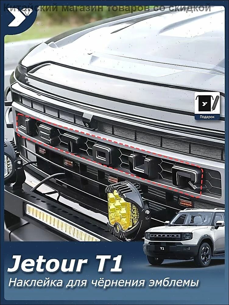 T1 Kаппа наклейки на автомобиль из нержавеющей стали, тюнинг автомобиля наклейки 1 шт
