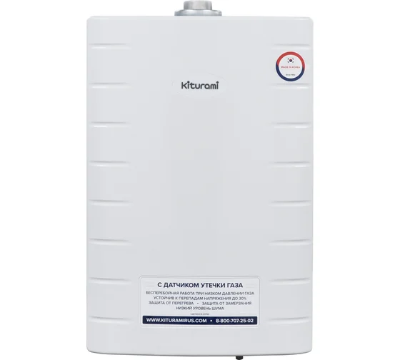 Котел газовый Kiturami World Alpha C-24 A21E220271 НС-1500727