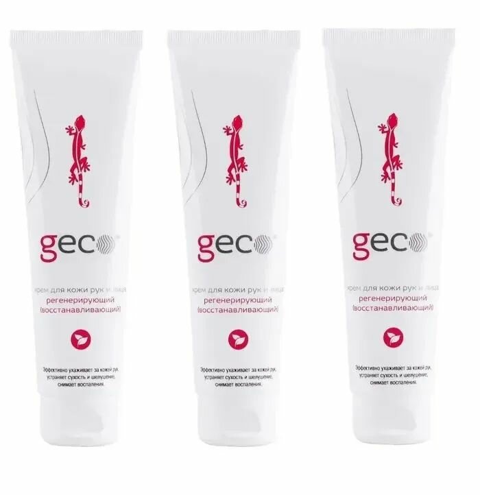 Крем регенерирующий, восстанавливающий, заживляющий, для рук, для лица, для тела Geco, 100 мл
