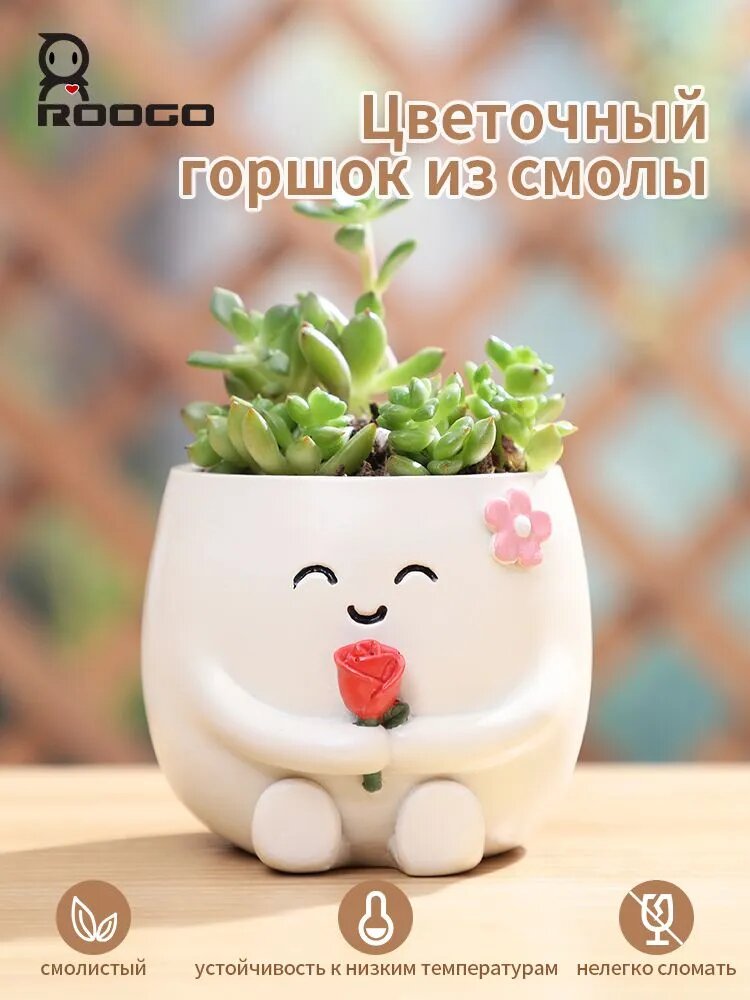 Roogo Горшок для цветов 0.3 л, 7 см, 1 шт, цвет красный
