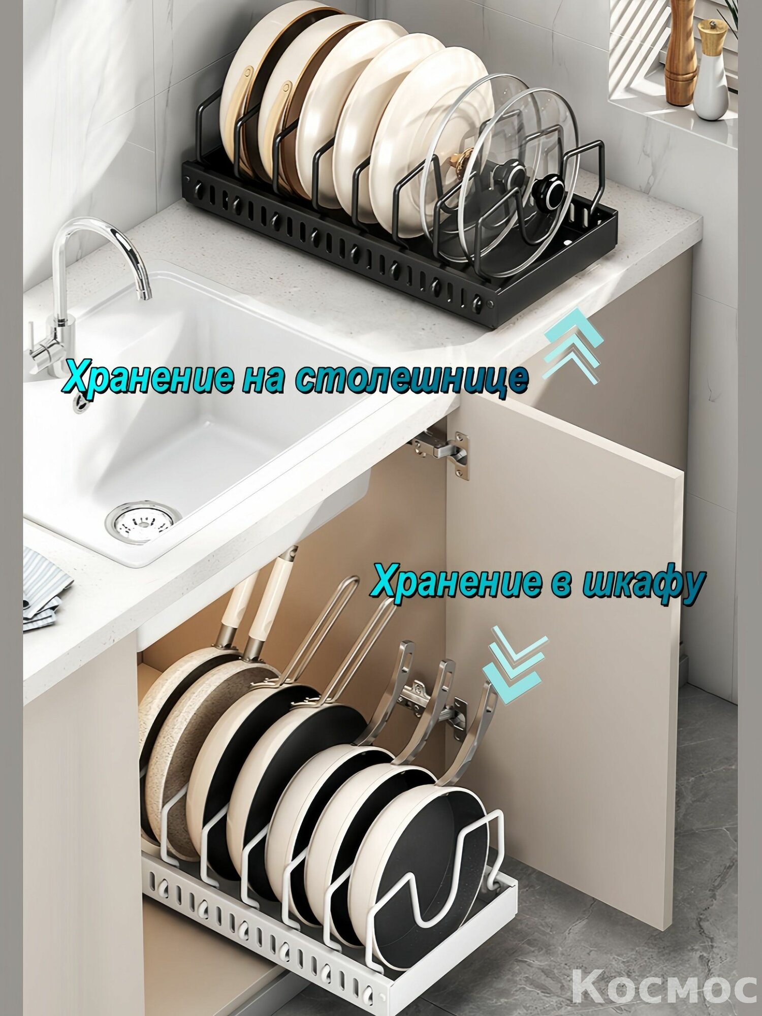 Регулируемые выдвижные кухонные полки для хранения кастрюль и сковородок/посуды в нижней части шкафа