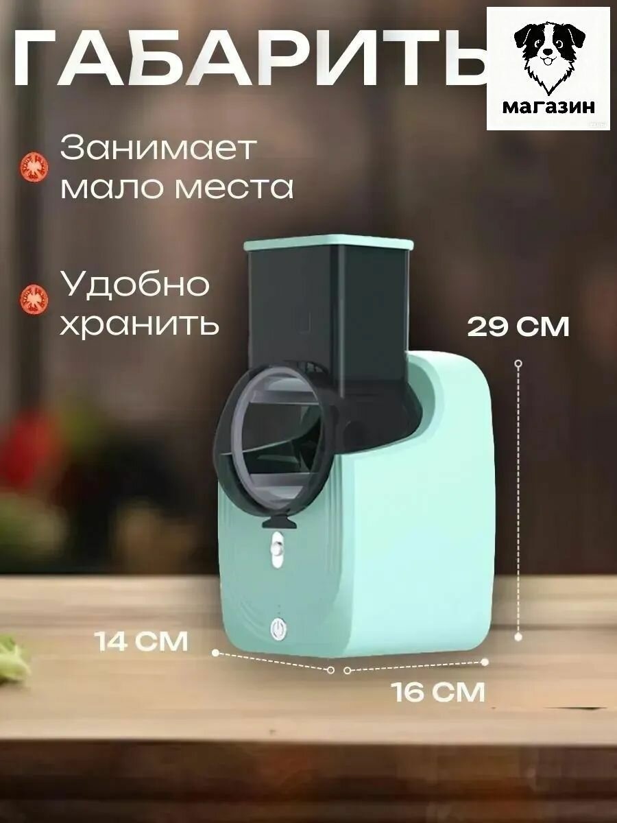 Эксклюзивный кухонный комбайн Здоровье