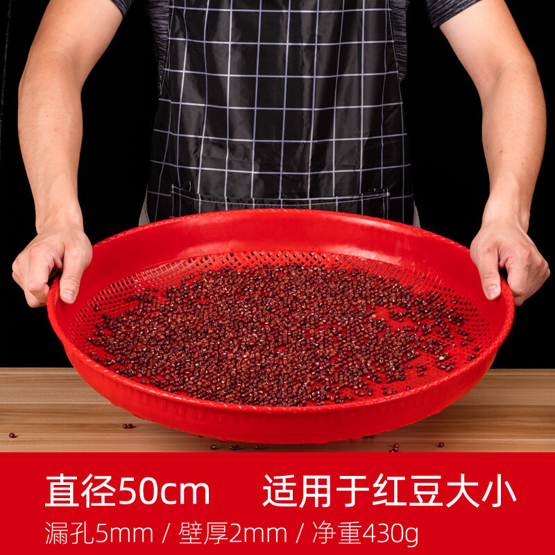 Круглое железное сито-совок Baihua для домашнего использования, с множеством отверстий, цельнолитое, для сушки и просеивания сухих продуктов, семян, перца и арахиса.