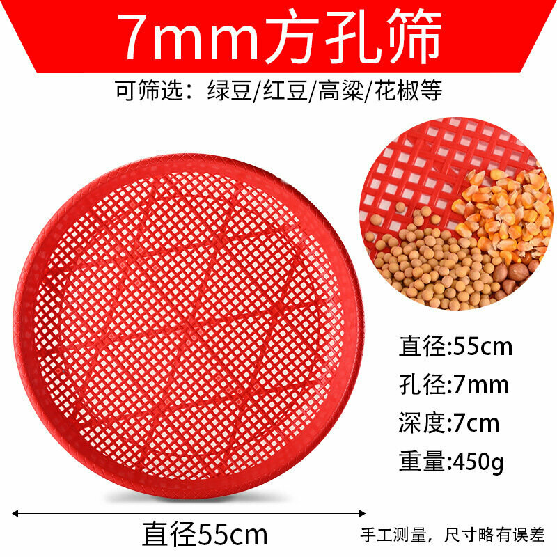 Сито для муки из нержавеющей стали, металлическое сито, фильтрующее сито, сито для проб, сито для муки, сито для почвы, сито для зерна.