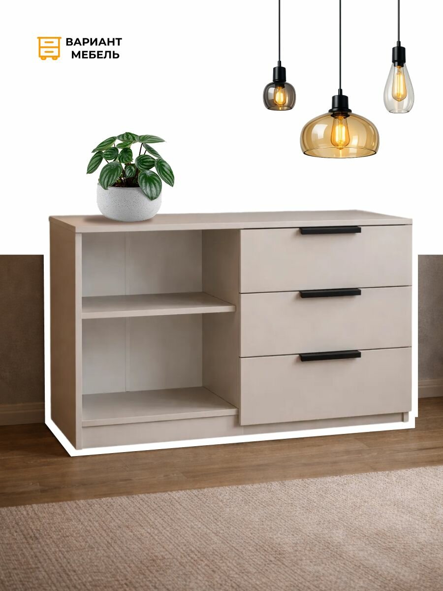 Комод для одежды Чарли К18, комод с ящиками, с полками, цвет Кашемир