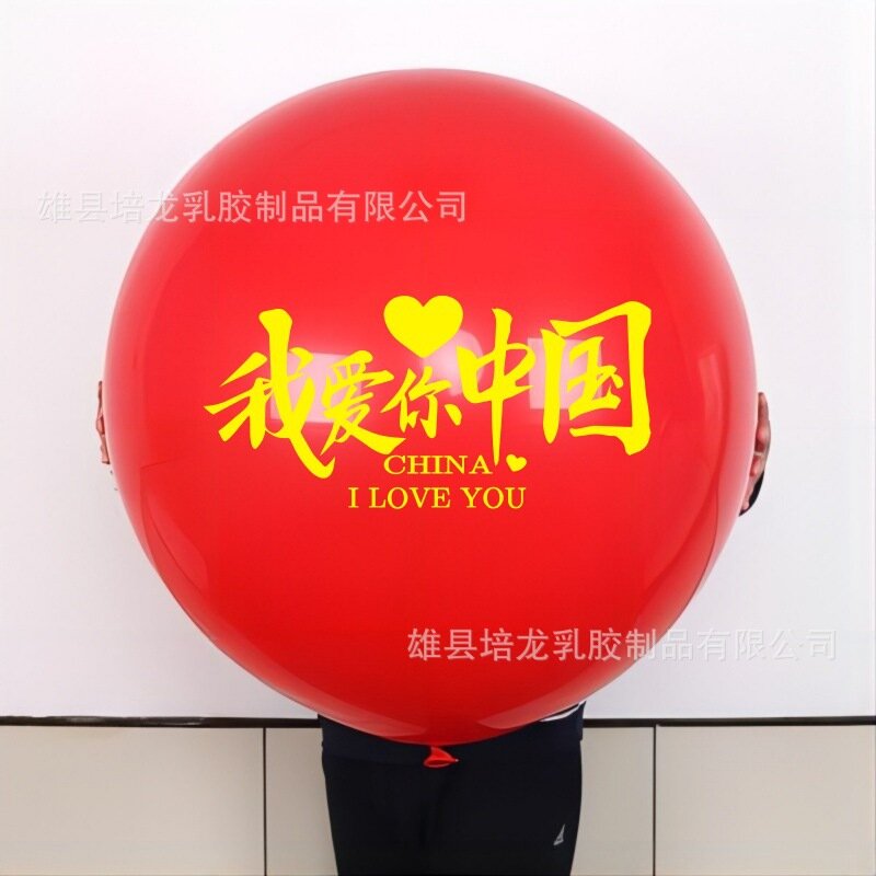 Круглые, утолщенные, яркие латексные шары с мультяшными рисунками, пользующиеся большим спросом на уличных лотках и площадях, очень большие шары в виде арбуза и клубники.