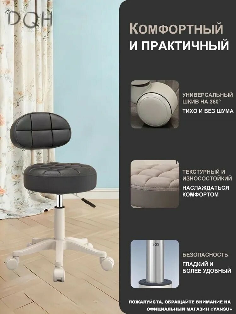 Стул мастера, черное — фото 1