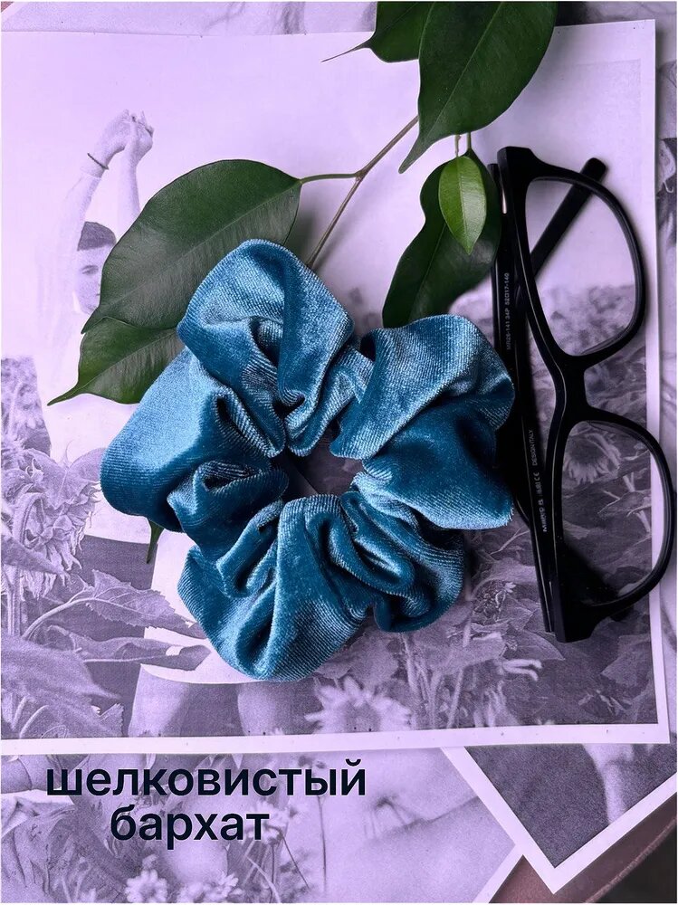 Резинка для волос бархатная "На каждый день!", широкая, морская волна