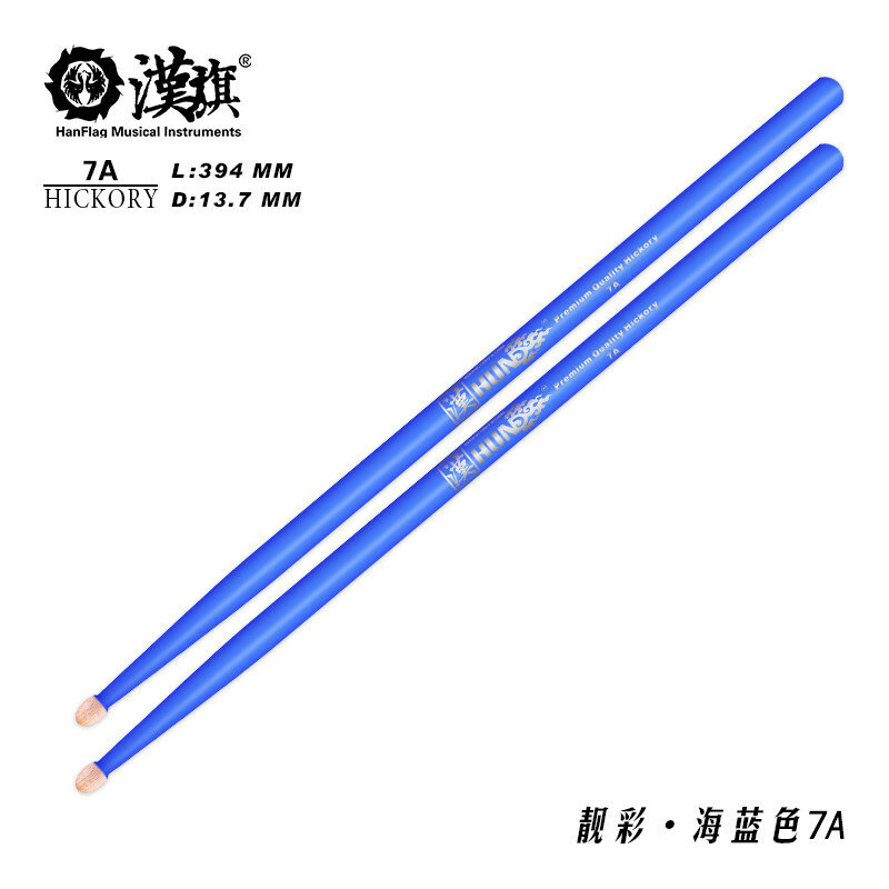 Барабанные палочки Hanqi HUN, серия Colorful, для барабанной установки, 5a для джазовых барабанов, 7a для детей, специальные инструментальные палочки.