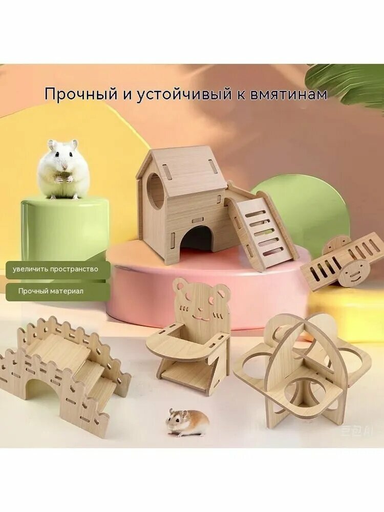 Хомяк качели белый — фото 1