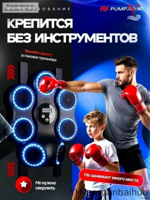 Тренажер для развития реакции mzm-20251130143135862