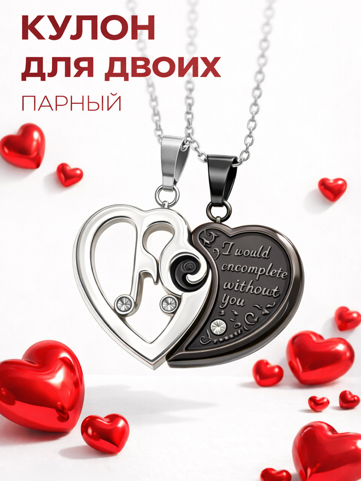 Колье, фианит