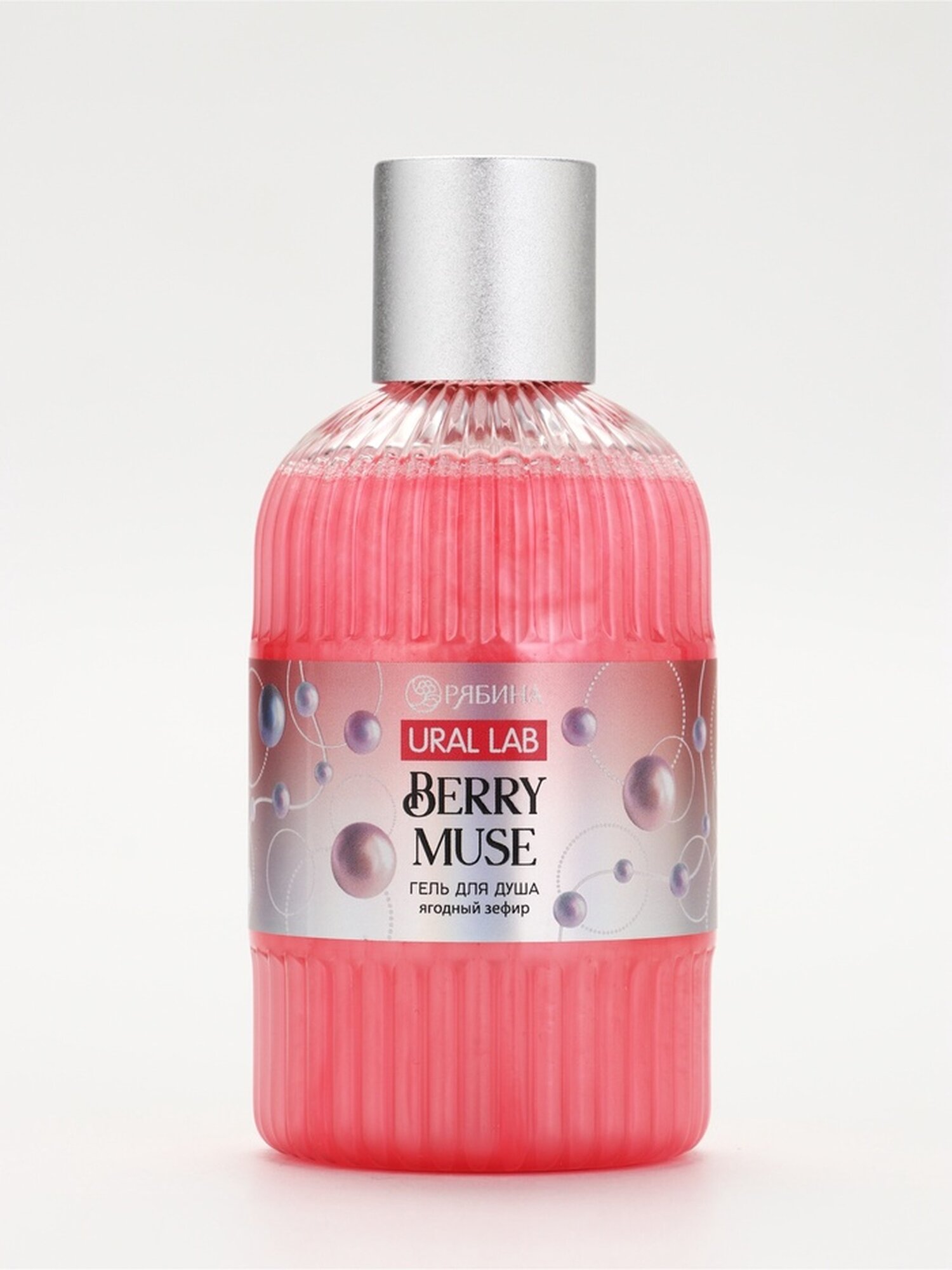 Гель для душа URAL LAB Snow Kiss Berry Muse, 300мл, ягодный зефир