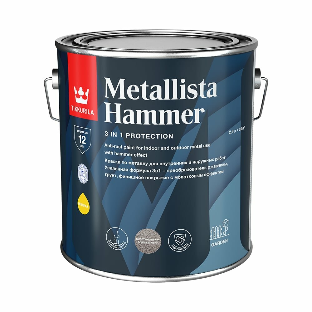 Краска для металла по ржавчине Tikkurila metallista hammer