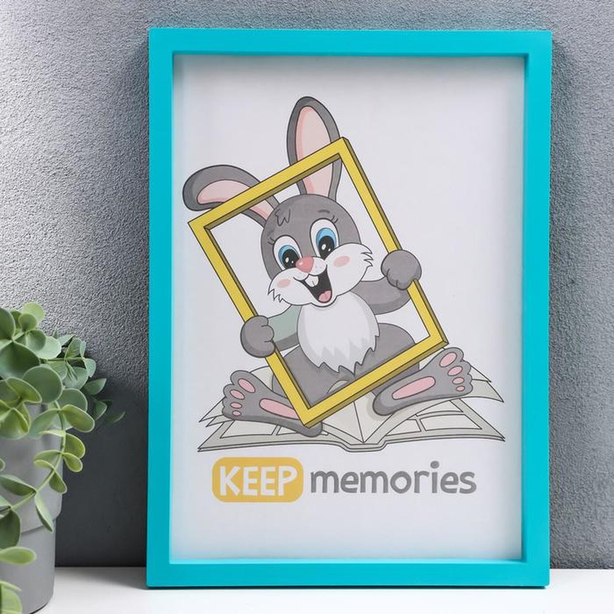 Фоторамка для фото 21×30 см Keep memories, Trinity, белый, бирюзовый, пластик, (пластиковый экран)