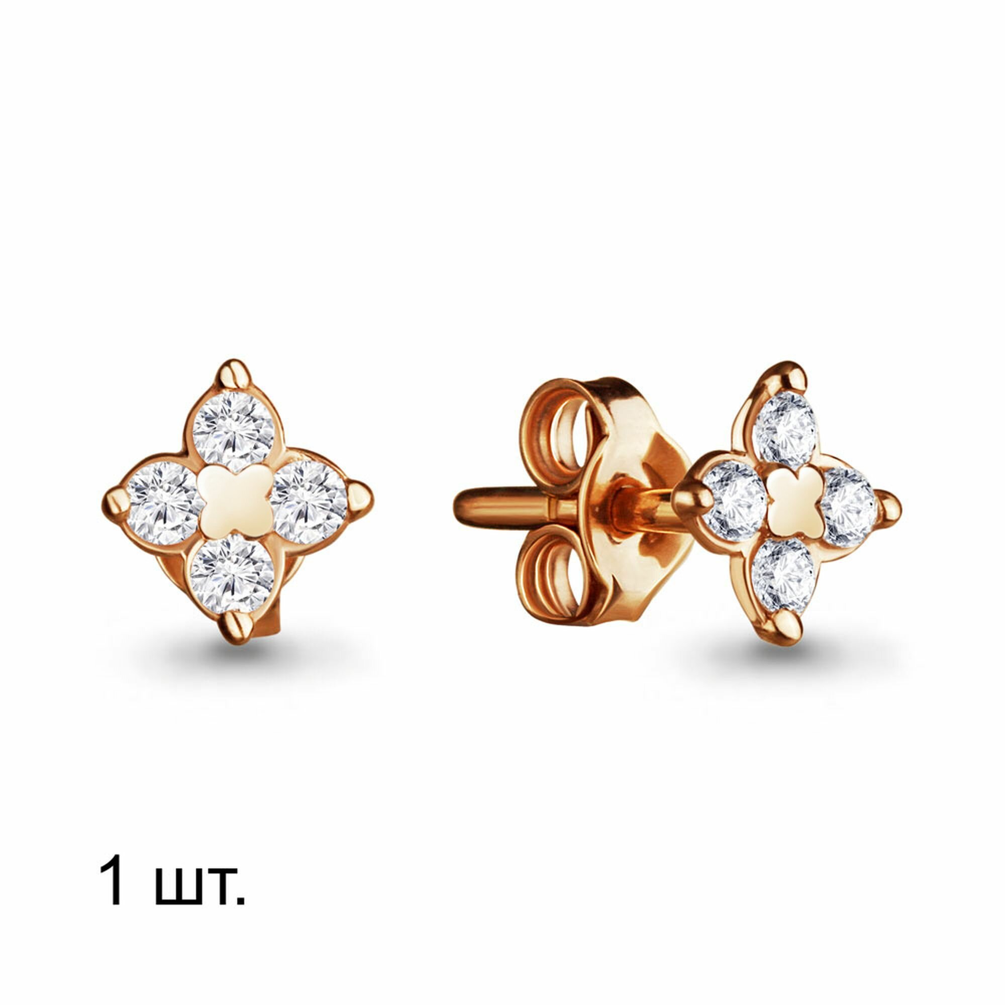 Моносерьга, красное золото, 585 проба, фианит