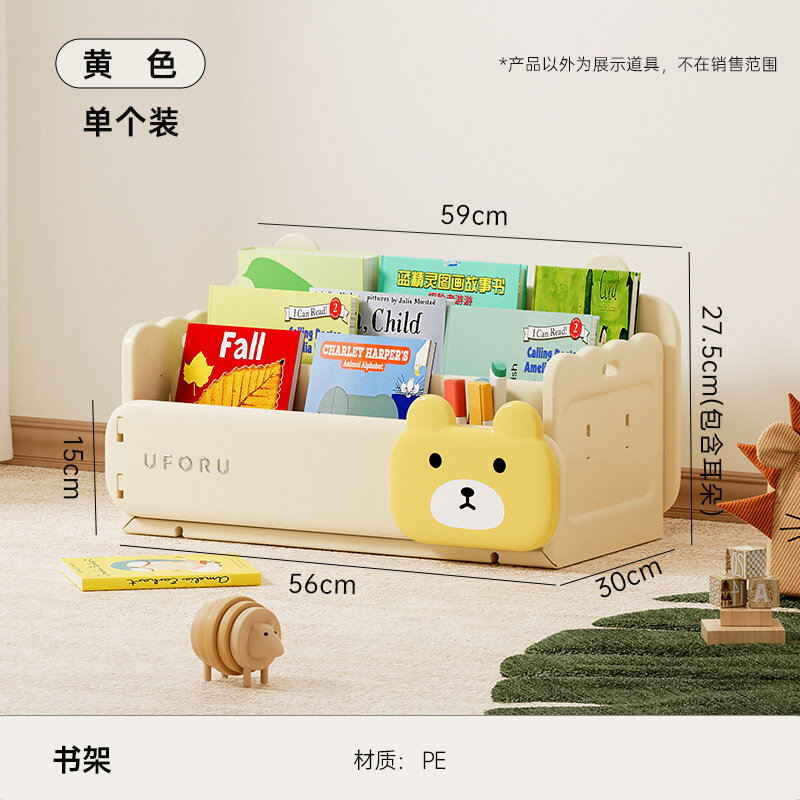 Коробка для хранения вещей для дома доступна для оптовой покупки, вместительный органайзер для детских вещей в гостиной и спальне, многофункциональный органайзер для книг.