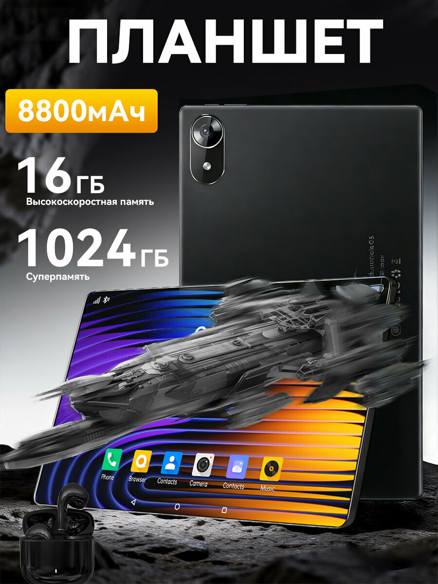 Планшет MatePad Pro11, Helio G99, Android 13,16gb+1024gb, с мышью и клавиатурой，Чёрный