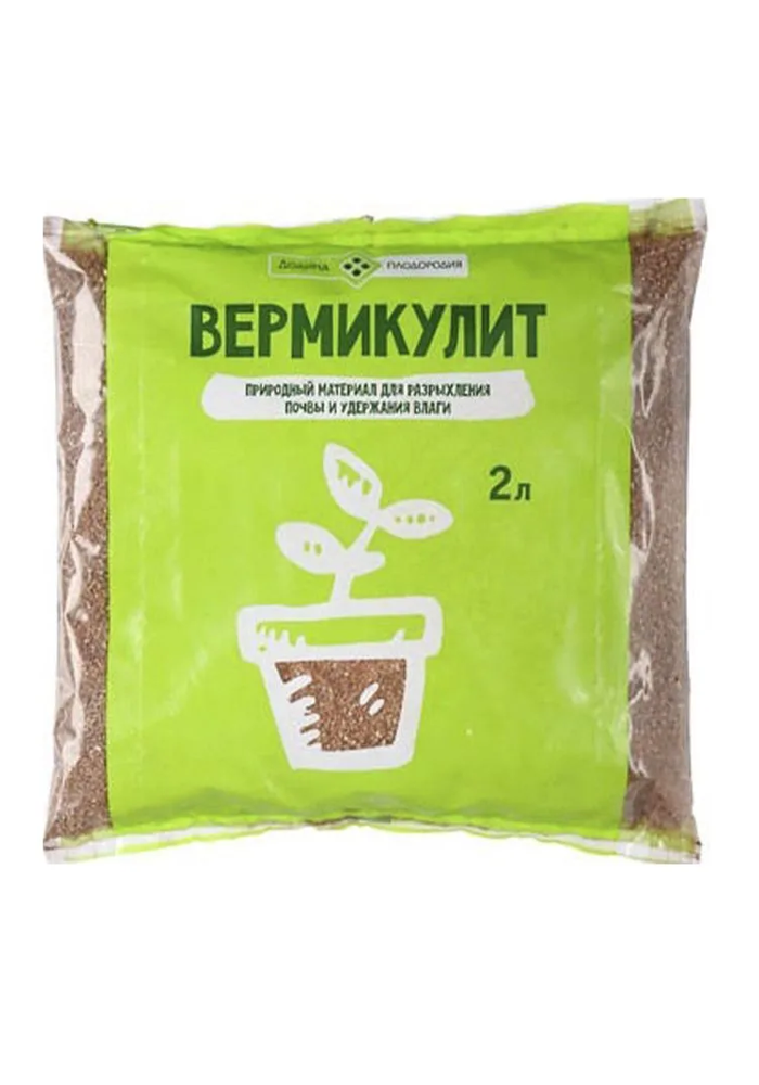 Вермикулит, для разрыхления почвы и удержания влаги, 2л