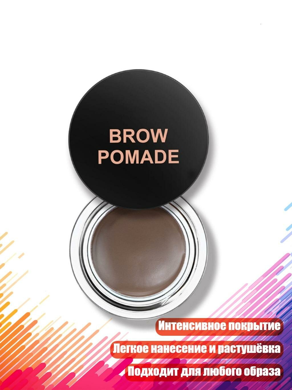 Водостойкий помадный карандаш для бровей, 2