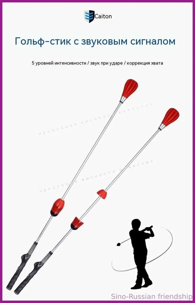 Тренажер для свинга Caiton для гольфа, тренировочный аксессуар, 110 см, красный