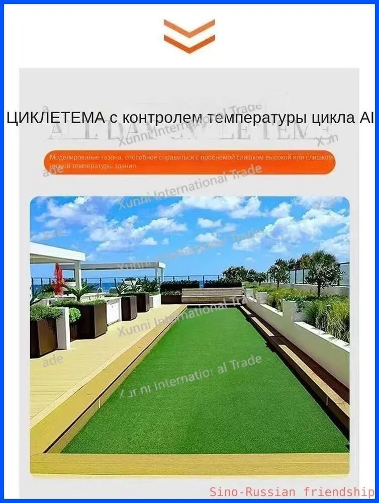 Искусственный газон 25х1м для декоративной отделки, пластиковая газонная трава, зеленый