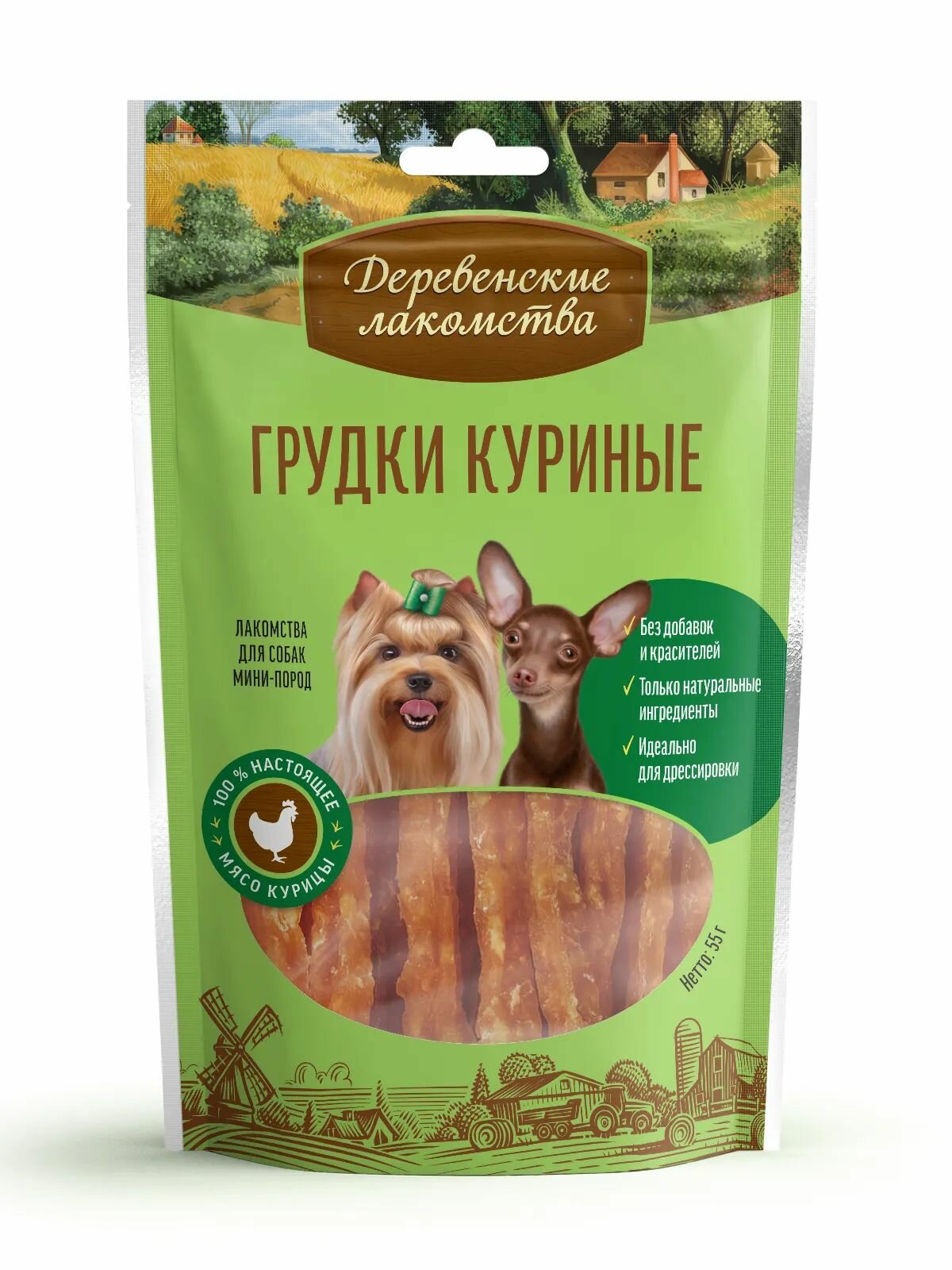 Лакомство для собак мини-пород Деревенские лакомства Грудки куриные, 55 гр — фото 1