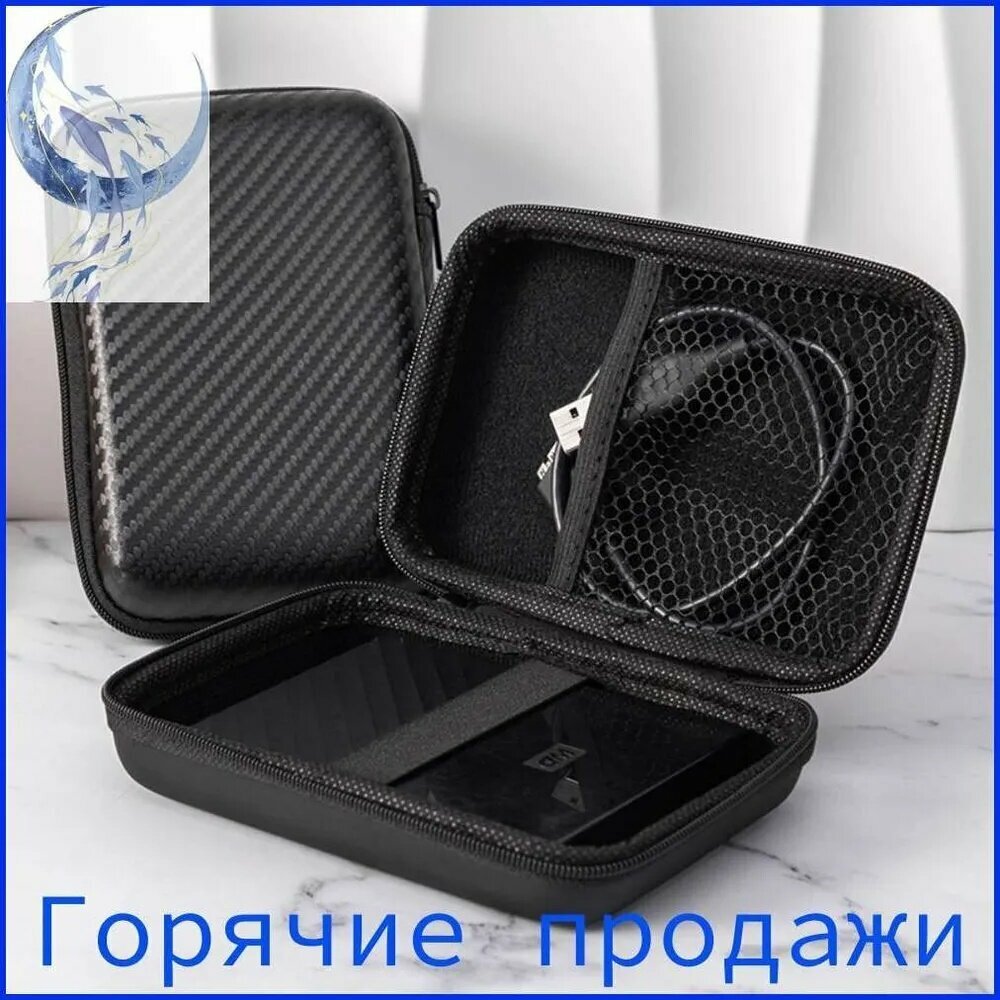 Мешок для хранения — фото 1