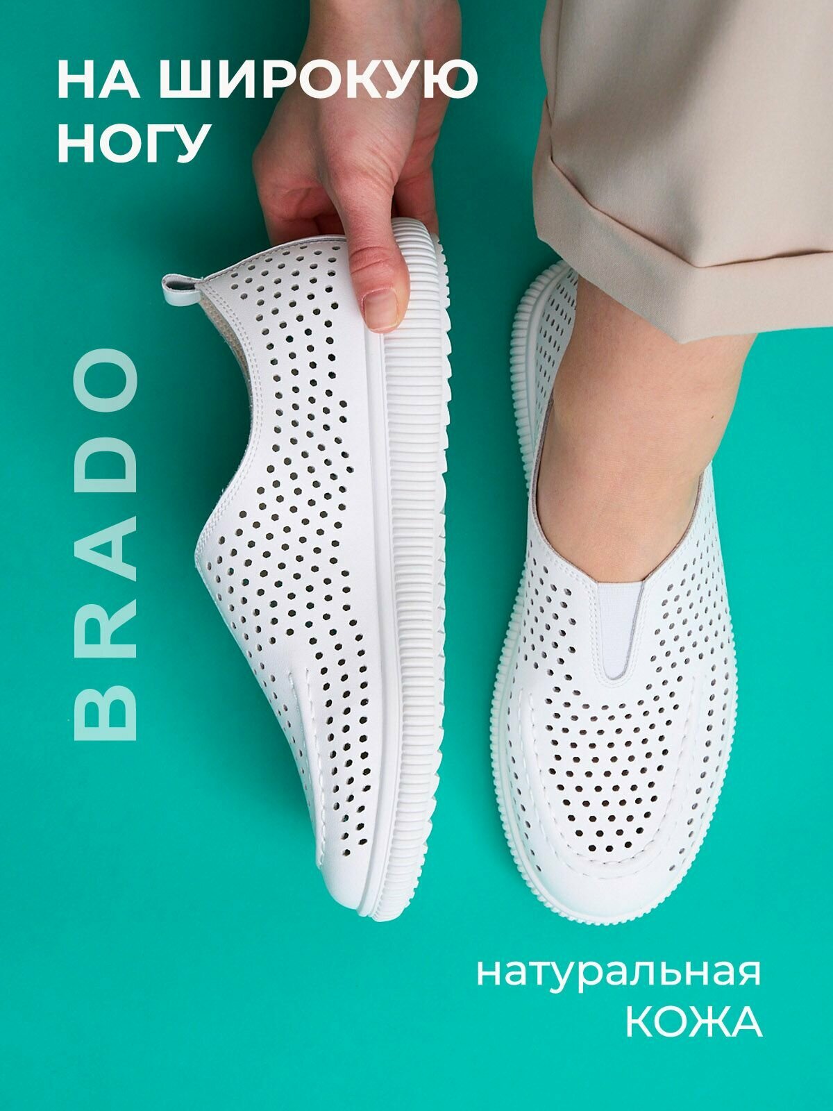 Слипоны Натуральная кожа