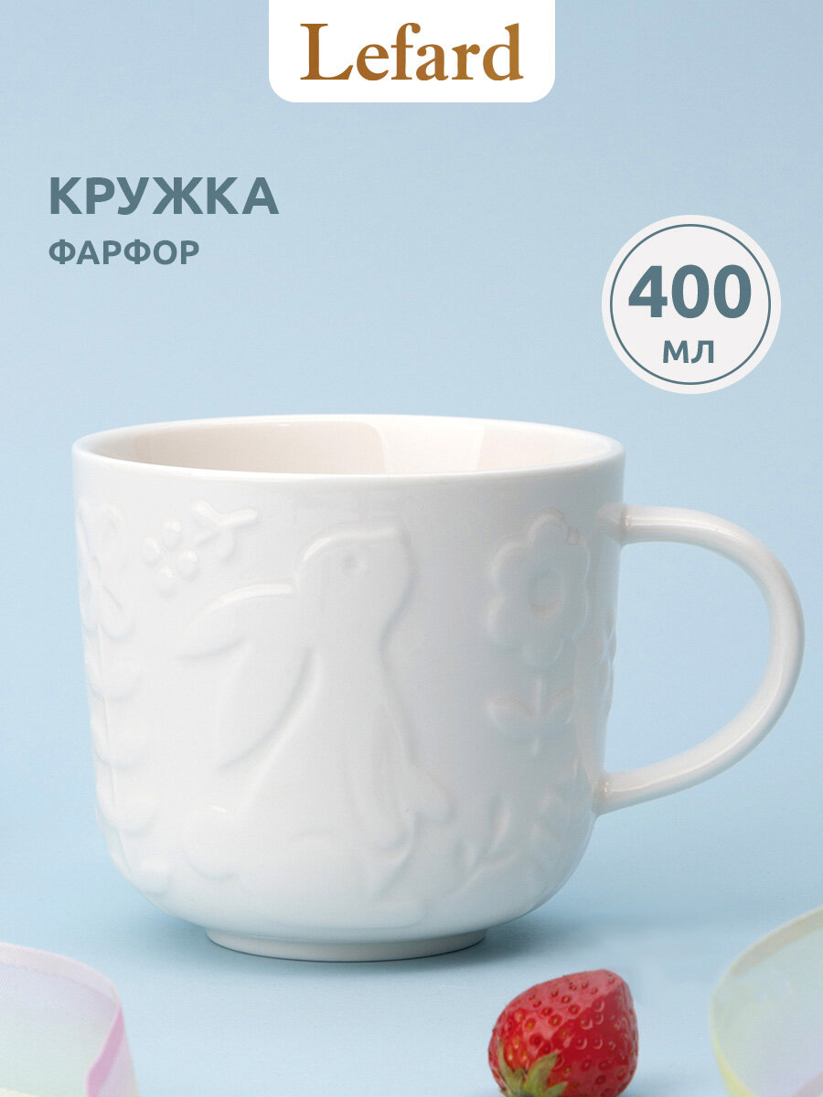 Кружка Lefard "Sunday", 13*9,5*9 см, 420 мл, фарфоровая, пасхальная