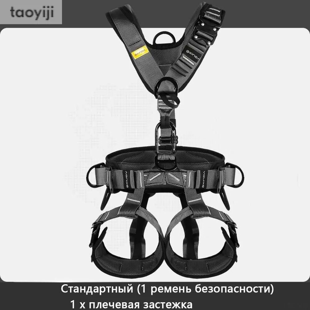 Альпинистская обвязка XINDA стандартного размера L для скалолазания, ремень безопасности и плечевая застежка