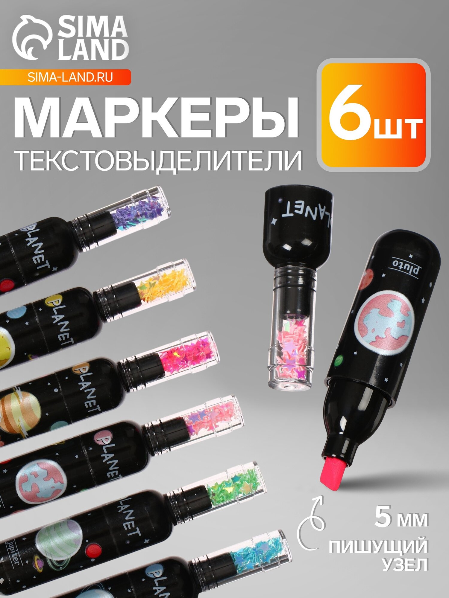 Набор маркеров-текстовыделителей «Мини-Бутылочка/Планеты», 6 цветов, скошенный наконечник, узел 5 мм