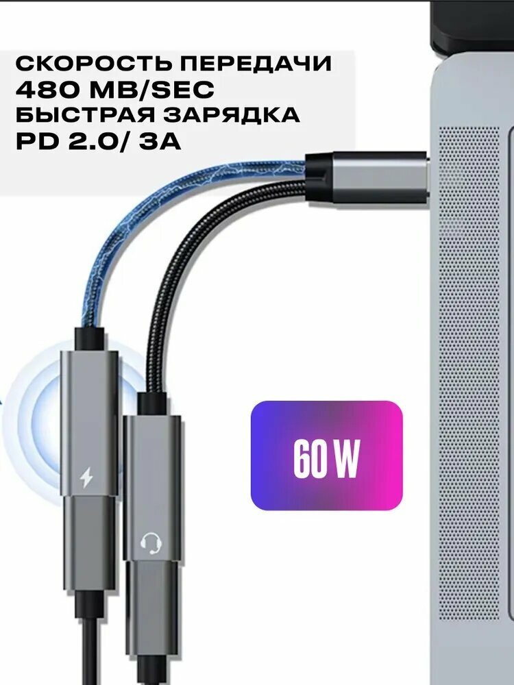 USB-концентратор — фото 1